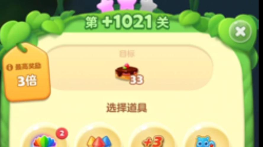消消乐附加关102过关技巧图标