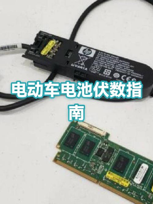 五号电池多少伏图标