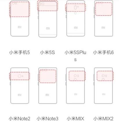 小米14pro有nfc功能吗截图