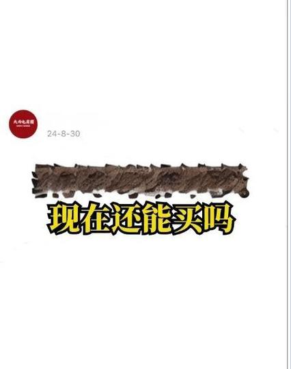 拼多多买会员安全吗图标