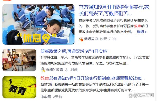 普惠扬帆b版是年费吗截图