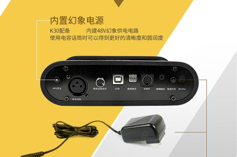 独立声卡需要供电吗图标