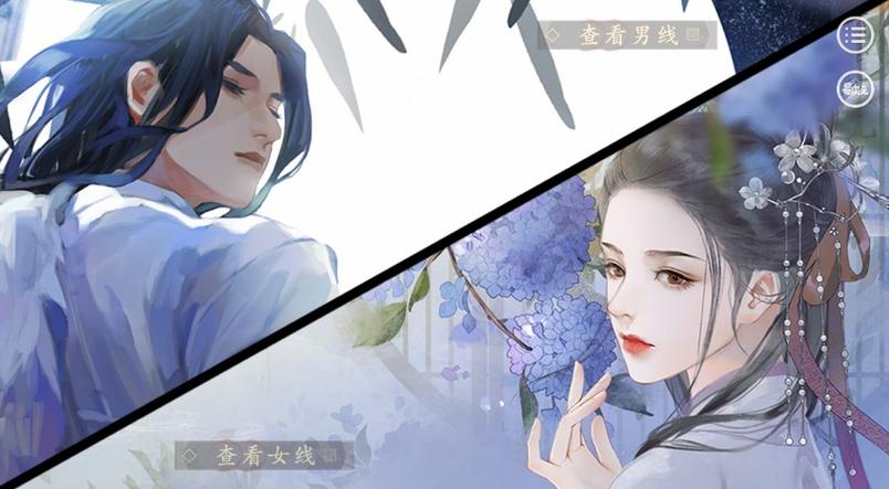 仙途风华录破解版截图