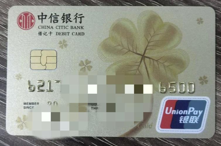 借记卡哪个银行好图标