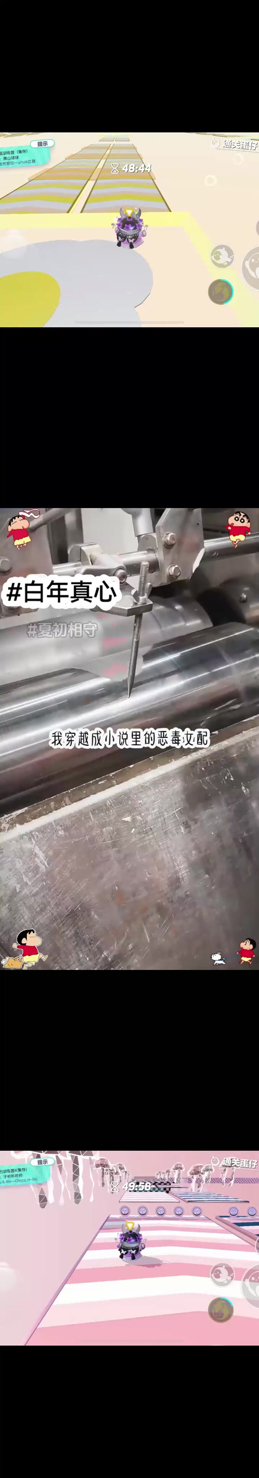 半夏 小说图标