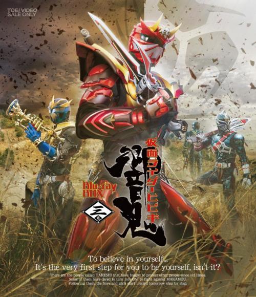 假面骑士响鬼高清图标
