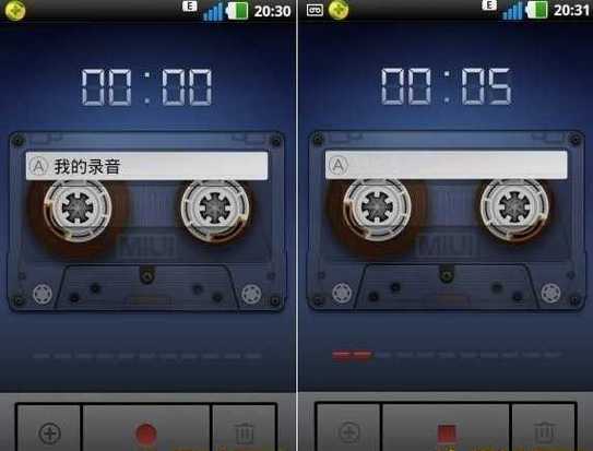小米手机录音导入qq音乐