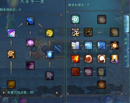 诛仙复制物品bug图标