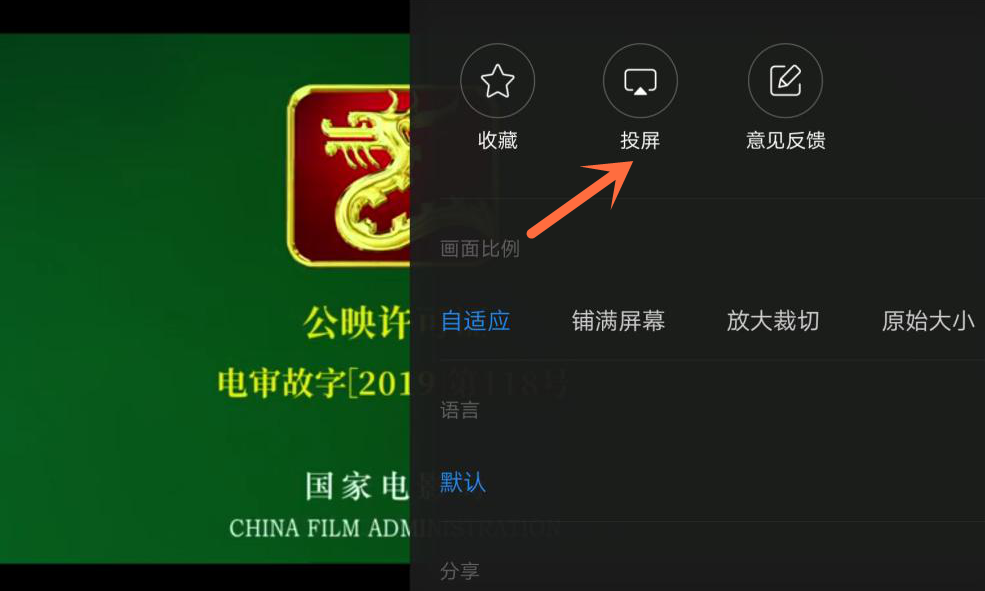 自带投屏功能的浏览器图标