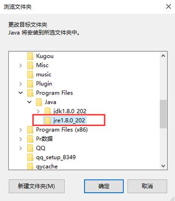 已经下载了jdk图标