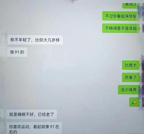 聊天记录出轨可以起诉吗截图