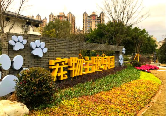 有什么养宠物的游戏图标