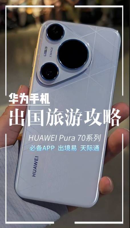 出国最好的三款手机图标