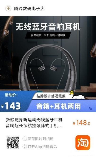 usb耳机和音响自动切换