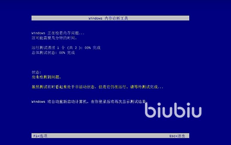 为什么玩游戏闪退截图