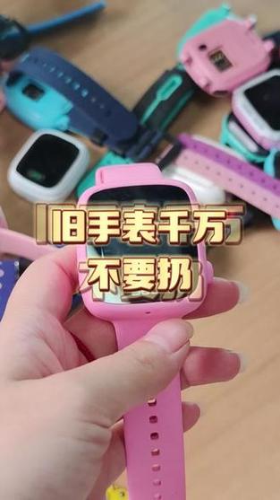 小天才有没有以旧换新截图