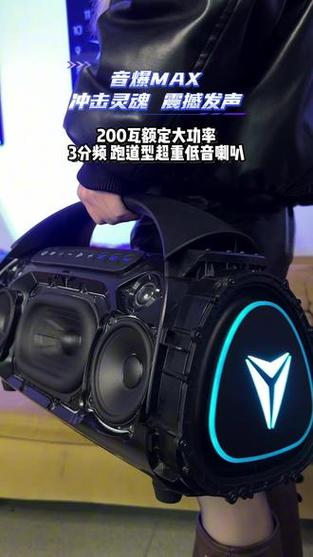 劲爆重低音炮音乐截图