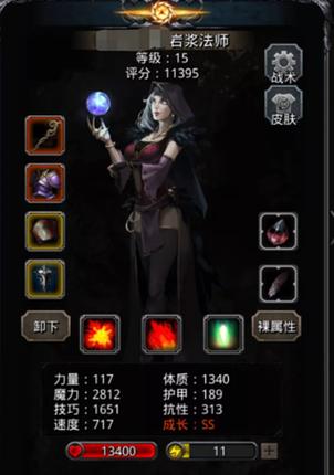 图17暗月神通关攻略截图