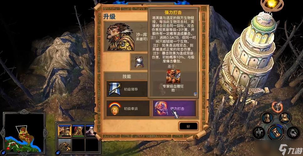英雄无敌手游单机版图标