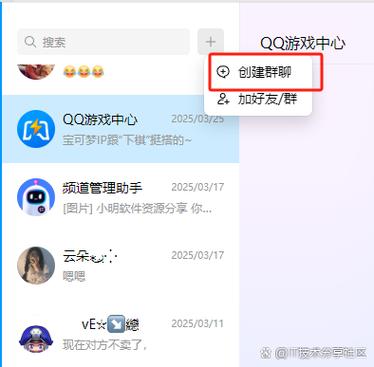 手机qq如何在电脑上登录