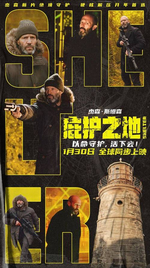绝地求生破解图标