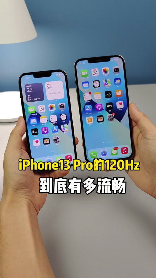 苹果手机在哪里看帧数图标