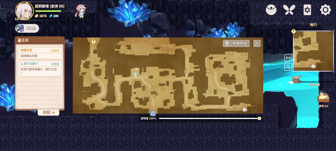 神之墓地3.0.3贺岁版任务图标