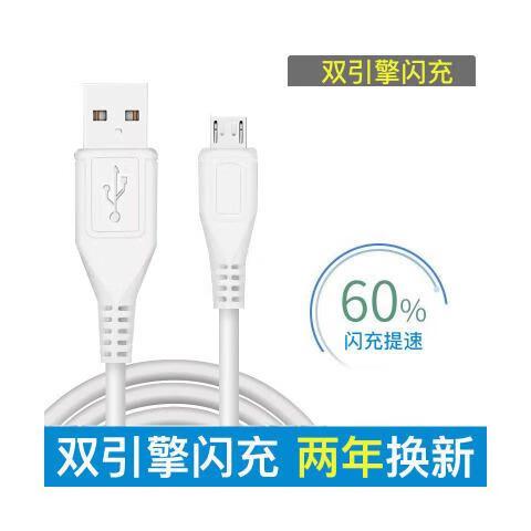 vivox20a多少瓦充电图标