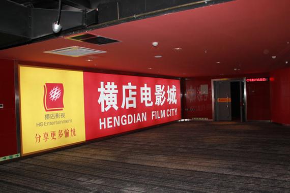电影院是24小时营业吗图标