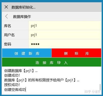 数据库菜单表截图