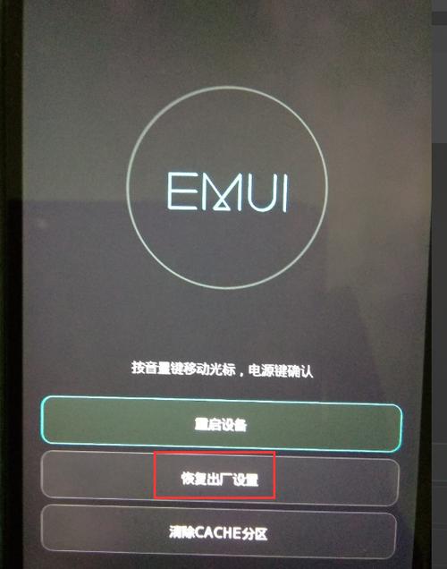 荣耀60硬格方法截图