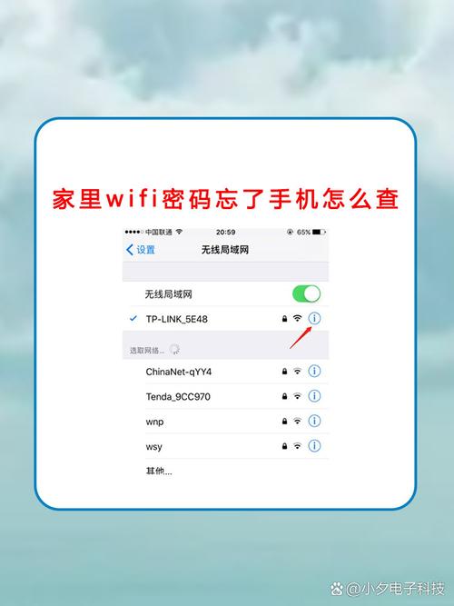 乐光wifi初始8位初始密码图标