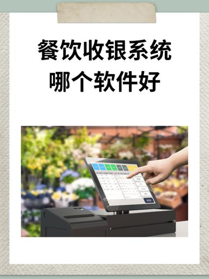10个简单的收银方法图标