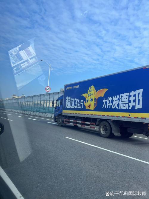 京东承诺配送时效截图