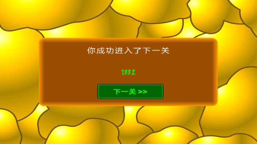 挖金矿app图标