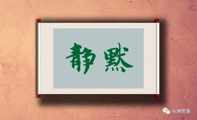 如何取消自动更新图标