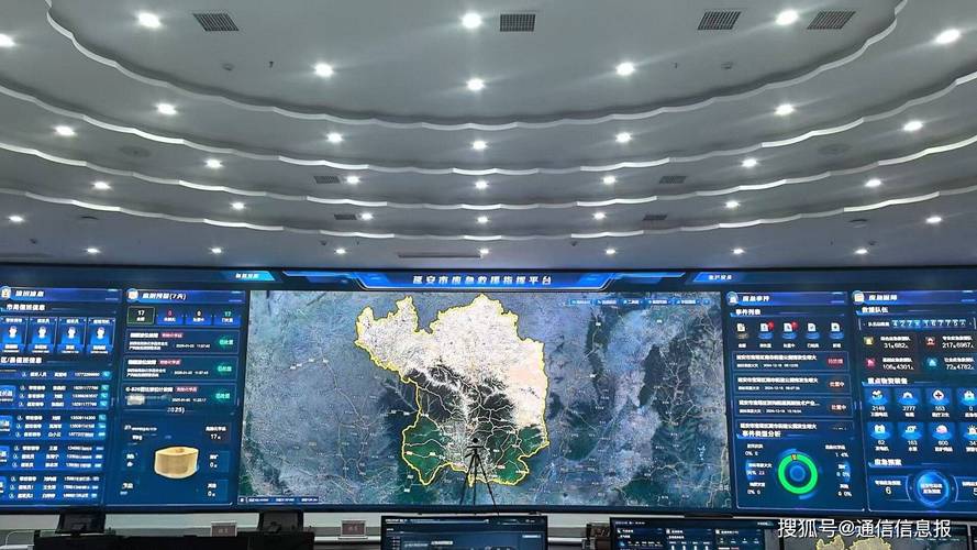 延安党建云平台app官网图标