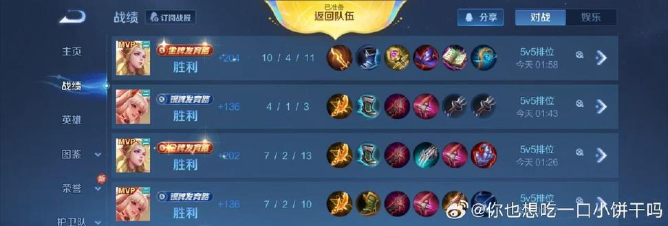公孙离的设置面板