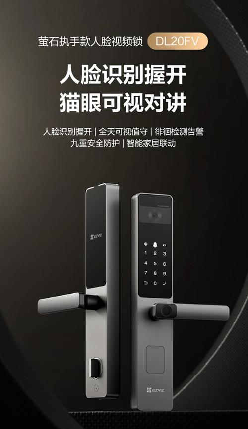 萤石人脸识别收费图标