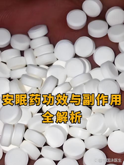 助眠音频免费下载缩略图