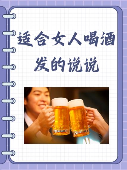 女朋友喝酒醉了关心语图标