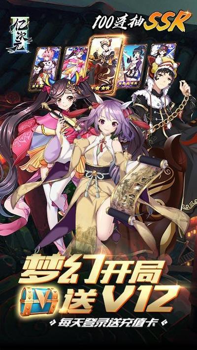 最强对决破解版免广告截图