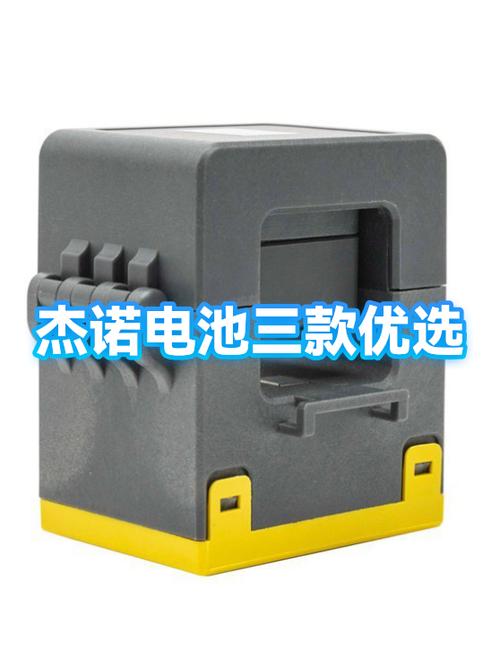 电动车电池哪个品牌好图标