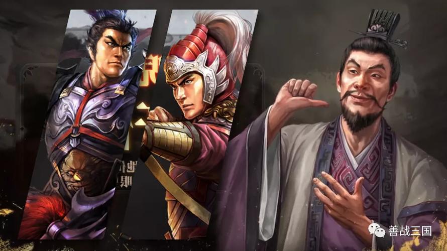 许攸吕布左慈 武锋弓图标