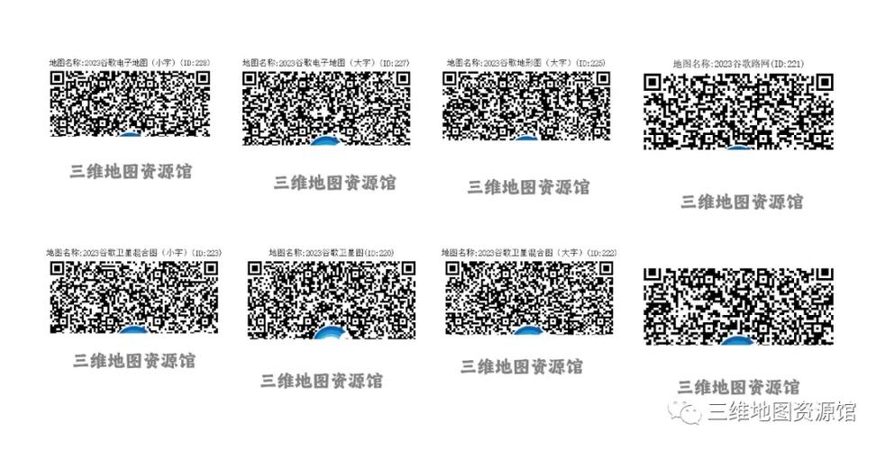 奥维地图图源图标