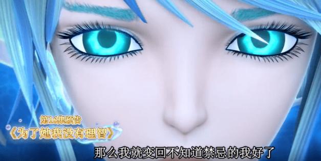 逆鳞的由来