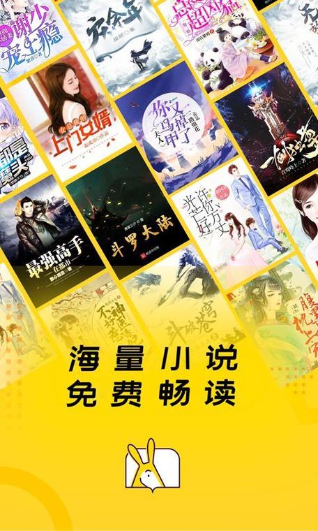 得间小说旧版图标