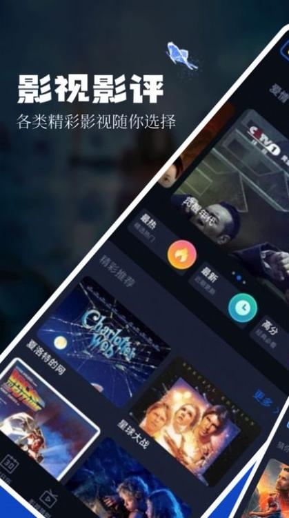 奇优影视APP使用方法图标