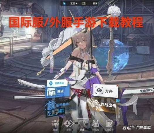 nikke国际服手游官网下载图标
