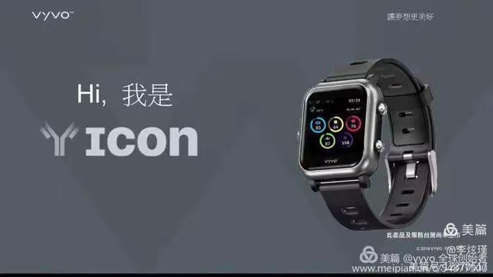 Vyvo科技